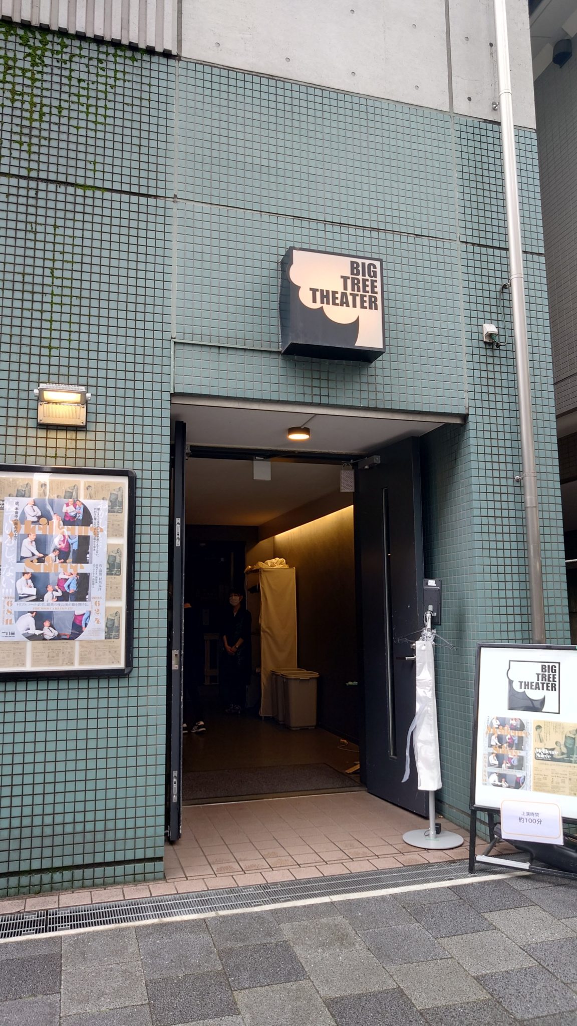 実際に行ったシアターグリーン「BIG TREE THEATER」の行き方、見え方、お勧め座席 | マイレポシアター